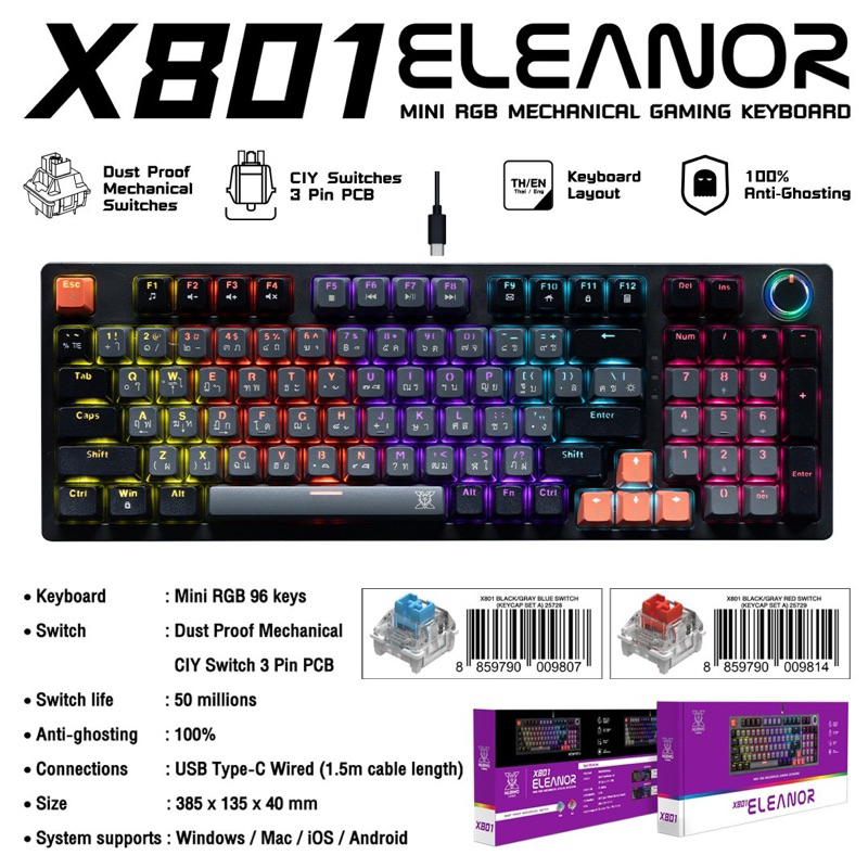 คีย์บอร์ดเกมมิ่ง NUBWO X801 ELEANOR Mechanical MINI RGB CIY Switch ขนาด ...