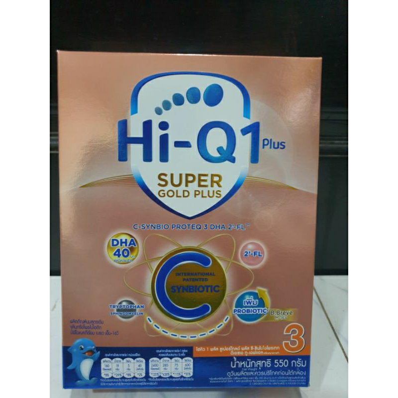 Hi-Q1 Supergold GOLD PLUS ช่วงวัยที่3 ขนาด 550 g exp.5/2025 | Shopee ...