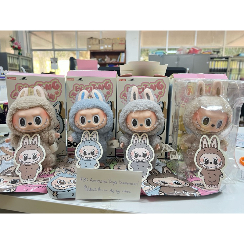 labubu macaron ใช้เงินแก้ปัญหาเลยค่ะไม่ต้องจุ่ม 555+ (พร้อมส่งค่ะ ...