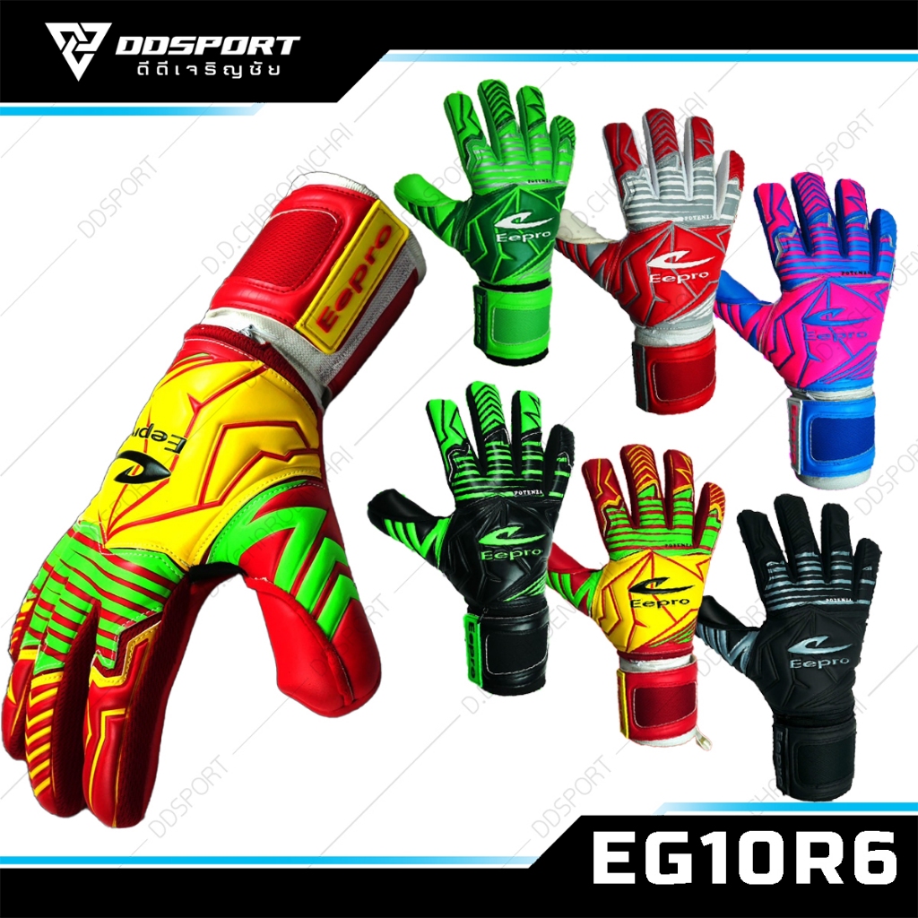 Eepro EG10R6 ถุงมือผู้รักษาประตู อีโปร มีฟิงเกอร์เซฟ สายรัดข้อมือใหญ่ใส่ง่าย POTENZA | Shopee ...