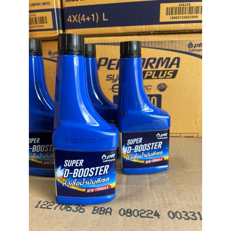 หัวเชื้อน้ำมันดีเซล ptt super D-booster new formula ขนาด 170 mL ...