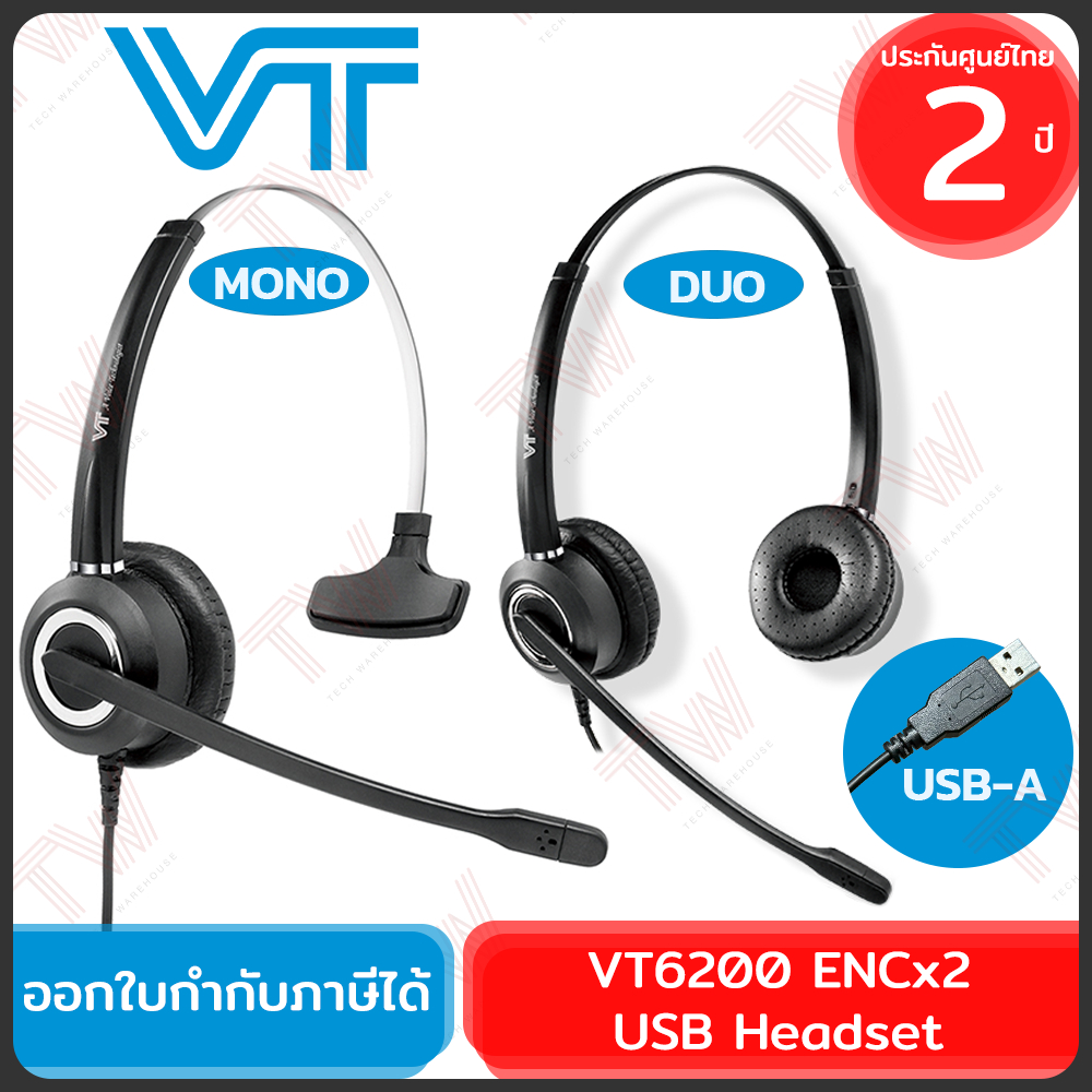 VT VT6200 ENCx2 USB Headset หูฟังสำหรับคอลเซ็นเตอร์ ของแท้ ประกันศูนย์ ...
