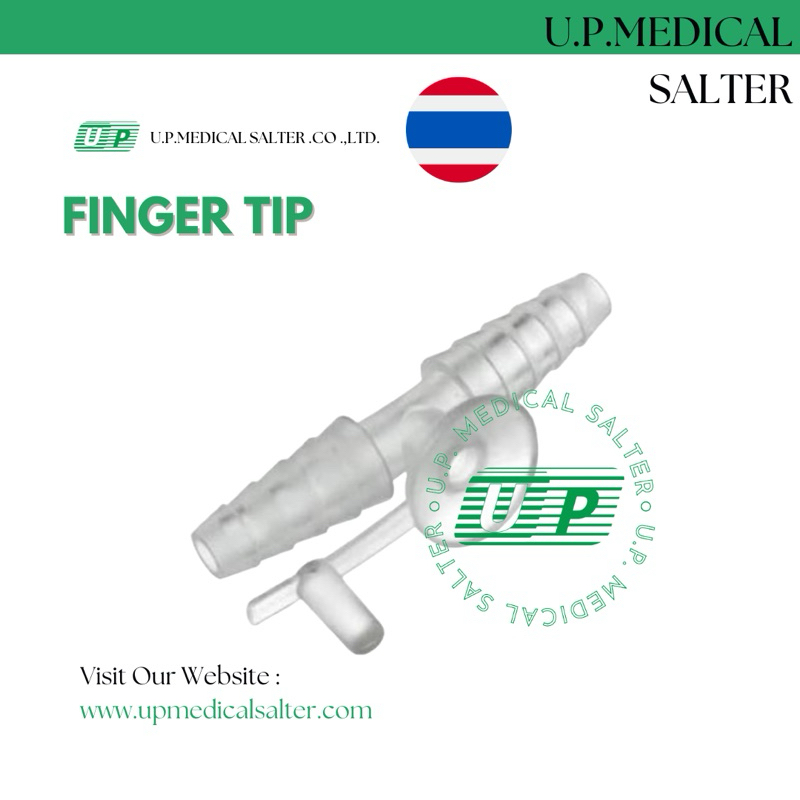 ฟิงเกอร์ทิป ตัวคอนโทรลสำหรับสายดูดเสมหะ (Finger Tip Control ...