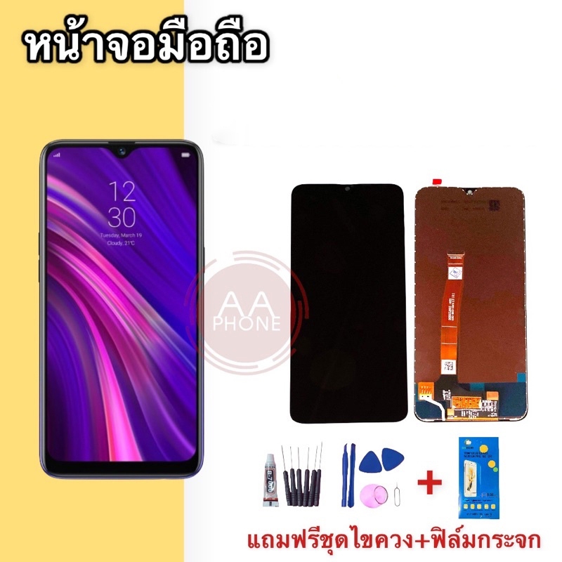 หน้าจอrealme5pro LCD realme5pro งานแท้ หน้าจอ+ทัช หน้าจอมือถือ | Shopee ...