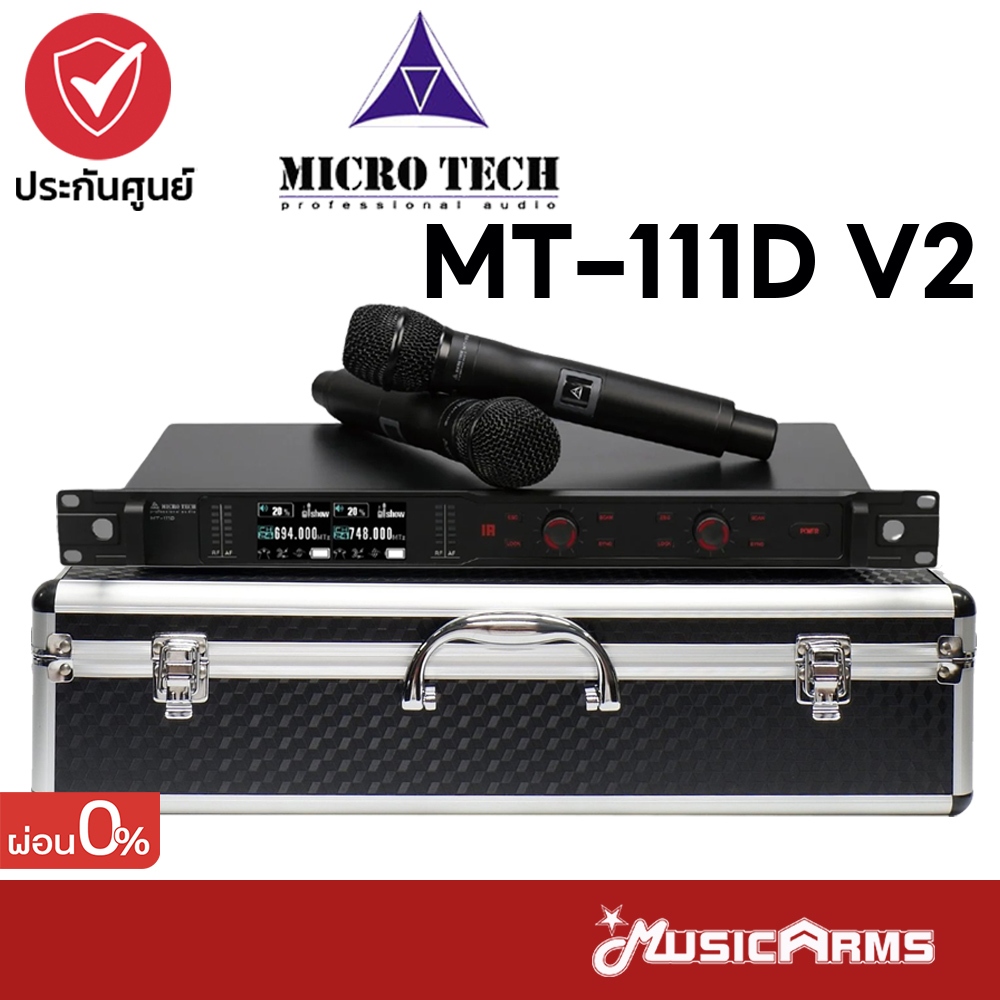 MICROTECH MT-111D V2 ไมค์ลอยคู่ MT 111D V2 ไมโครโฟน Music Arms | Shopee ...