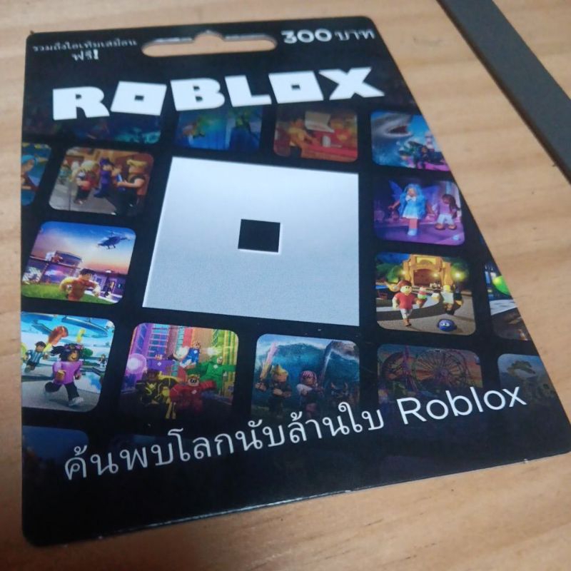 ROBLOX-GIFTCARD(ประเทศไทย) | Shopee Thailand