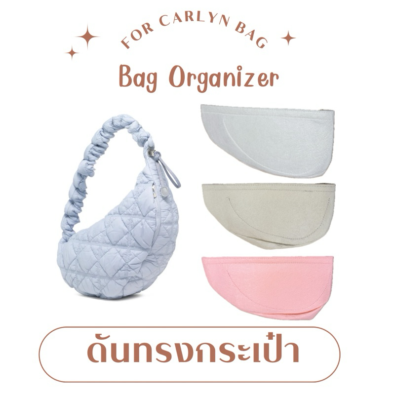 พร้อมส่ง‼️ดันทรงกระเป๋า Cozy M,Cozy L | Shopee Thailand