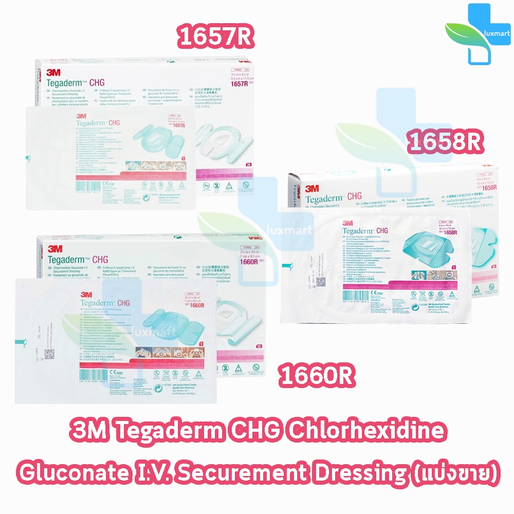 3M Tegaderm CHG เทกาเดิร์ม (1 แผ่น) แผ่นยึดตรึงเพื่อปิดบริเวณให้สารน้ำ ...