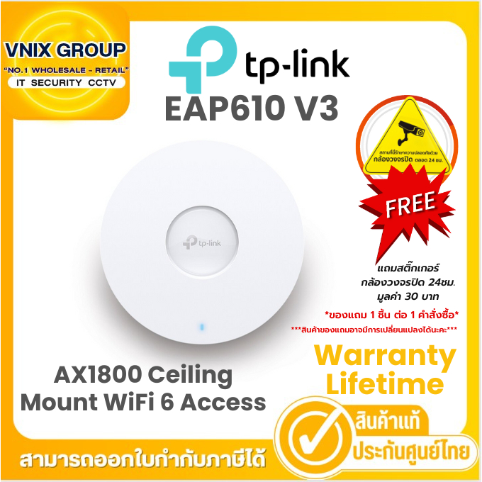EAP610 V3 TP Link AX1800 Ceiling Mount WiFi 6 Access Point Warranty ...