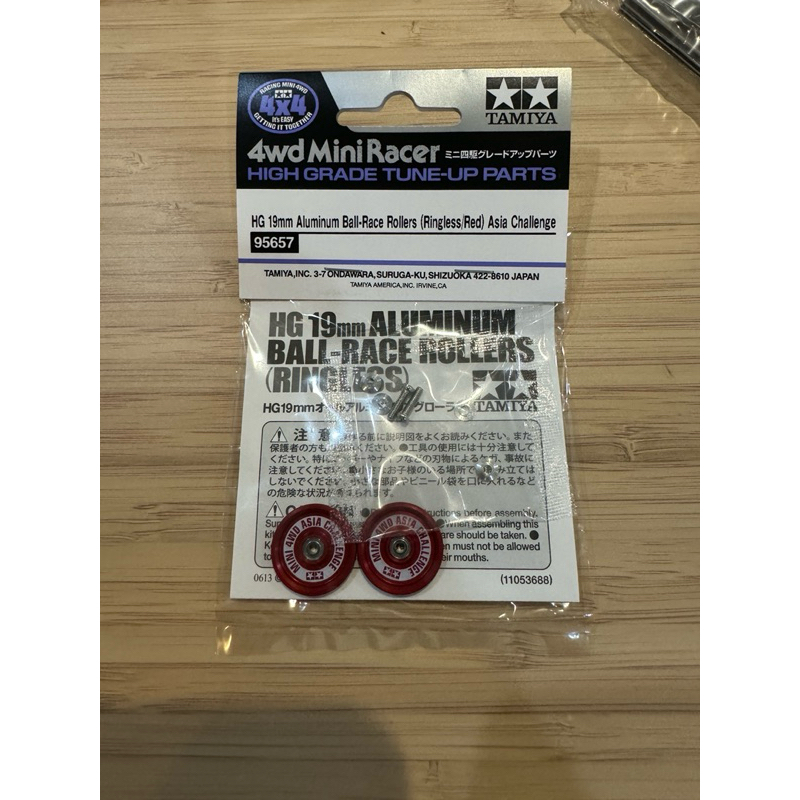 95657 Tamiya Hg 19 mm Aluminum ball-Race Rollers Red Asia Challenge ...