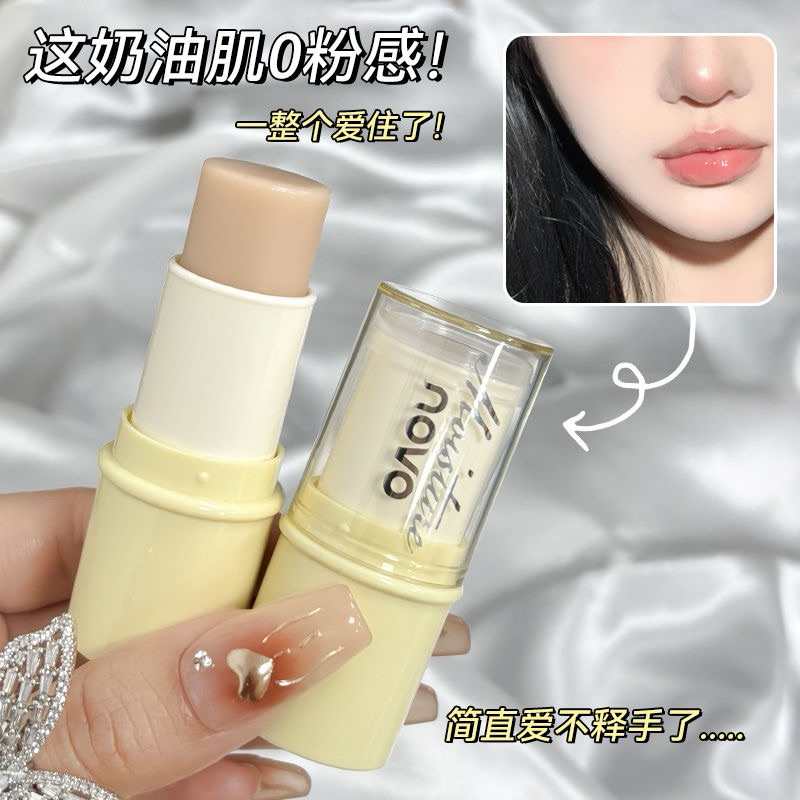 6110 (ใหม่/แท้) NOVO ไพรเมอร์แบบแท่ง เบลอรูขุมขน คุมมัน Primer stick 5 ...