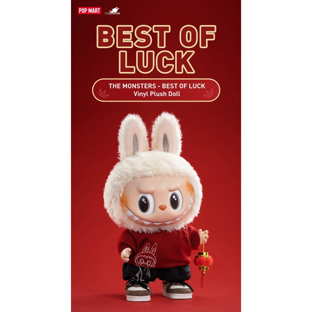 พรี20วัน LABUBU Best Of Luck | Shopee Thailand