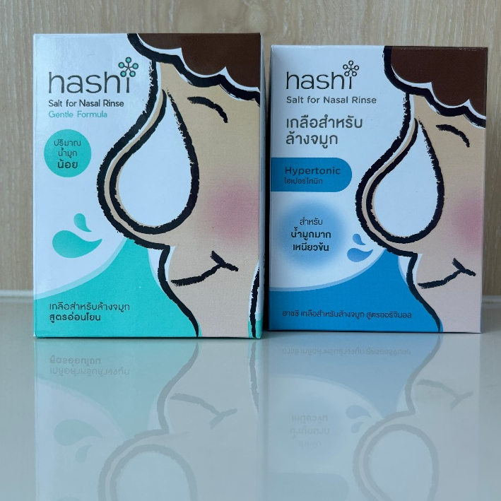 ฮาชชิ เกลือสำหรับล้างจมูก Hashi Salt for Nasal Rinse | Shopee Thailand