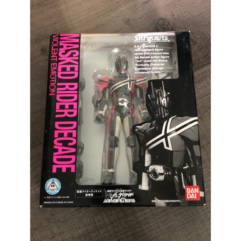 S.H.Figuarts kamen rider decade violent emotion | Shopee Thailand