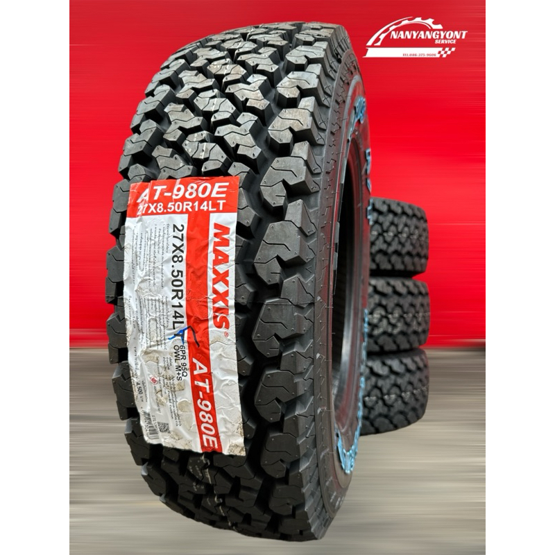 ยางATขอบ14 27x8.5R14 Maxxis AT980E(4เส้น) | Shopee Thailand
