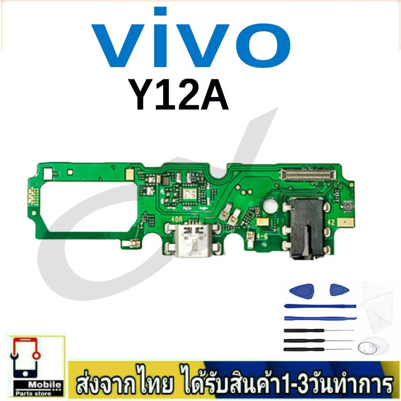 Vivo Y12A แพรชุดชาร์จ แพรก้นชาร์จ แพรตูดชาร์จ อะไหล่มือถือ ก้นชาร์จ ตูด ...