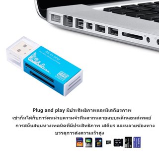 4 in 1 อะแดปเตอร์การ์ดรีดเดอร์ Usb 2.0 Sony Memory Stick Pro Duo Multi ...