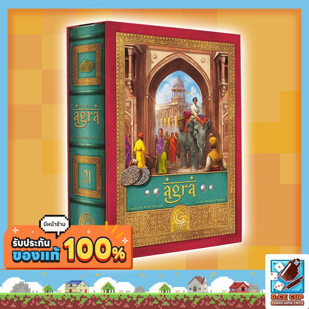 [ของแท้] Agra Board Game | Shopee Thailand