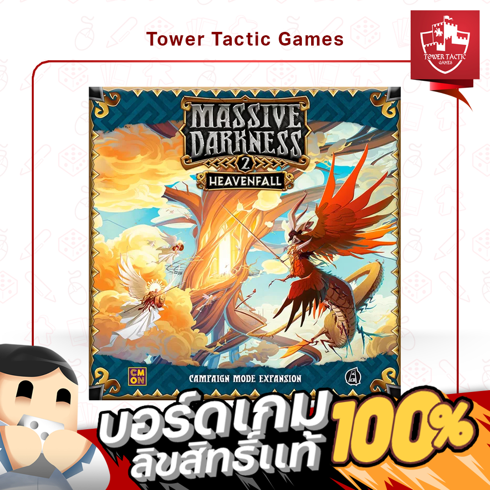 MASSIVE DARKNESS 2: HEAVENFALL CAMPAIGN EXPANSIONS EN- Board Game บอร์ดเกม - Tower Tactic Games ...