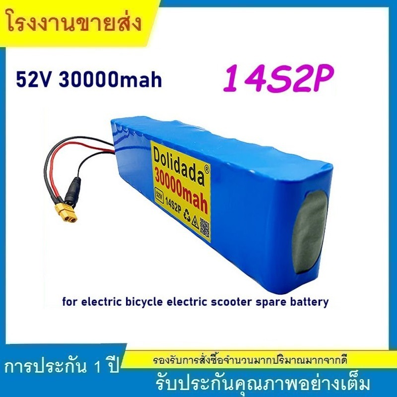 ★4S2P 52V 30000mah 18650 ชุดแบตเตอรี่ลิเธียมแบบชาร์จไฟได้พร้อม BMS ใน ...