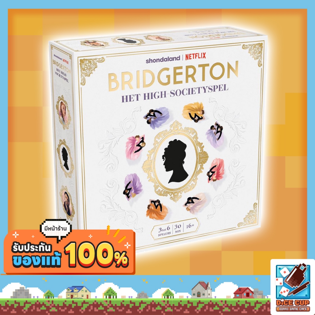 [ของแท้] Bridgerton Board Game | Shopee Thailand