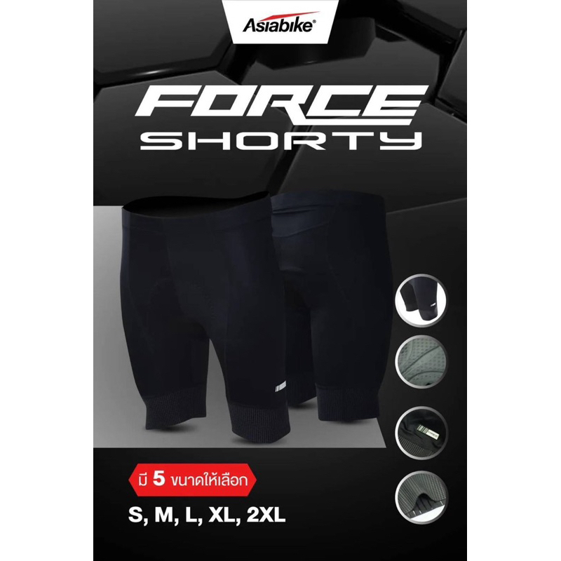 กางเกงปั่นจักรยาน ขาสั้น Force | Shopee Thailand