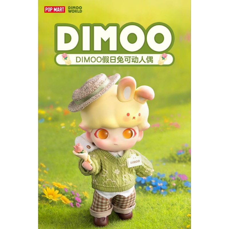 ซื้อในไลฟ์ ใช้โค้ด30%⭕พร้อมส่งจากไทย DIMOO Holiday Rabbit Action Figure ...
