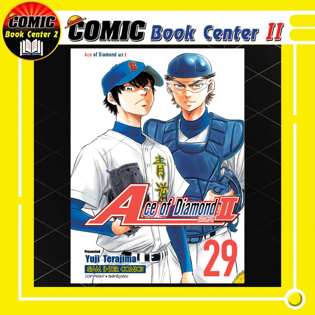 -SIC- ภาคใหม่‼️ Ace of Diamond Act II เอจ ออฟ ไดมอนด์ 2 เล่ม 1-29 | Shopee Thailand