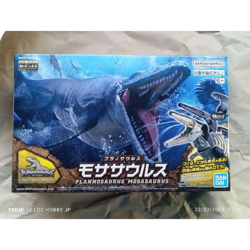 Bandai Planosaurus Mosasaurus Plastic Model kit สินค้าลิขสิทธิ์แท้ 💯 ...