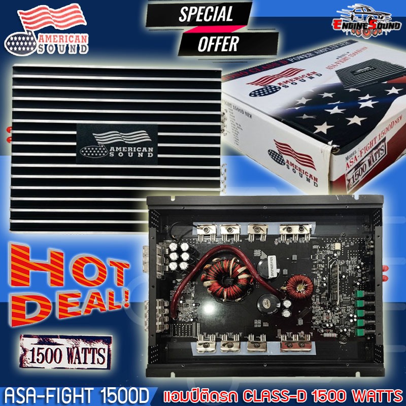 ถูกสุด AMP AMERICAN SOUND รุ่น ASA-FIGHT 1500D CLASS D 1500w.MAX สีดำ ซิงค์ครีบ เครื่องเสียงติด ...