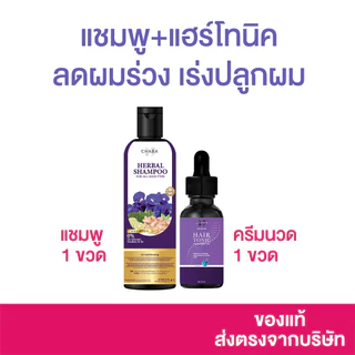 chaba_official, ร้านค้าออนไลน์ | Shopee Thailand