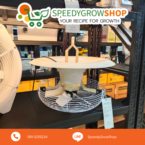 (พร้อมส่ง) VAF fan V-FloFan for Greenhouse 16 inch พัดลมกวนอากาศ 16 ...