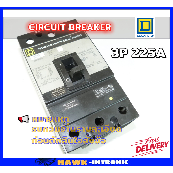 Square D KAL36225 3P 225A 225 Amp 600 VAC 3 Pole Circuit Breaker ...