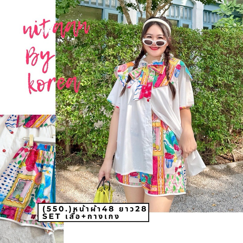 NITAAN PAINTING SET 🎨เลือกเสื้อสีพื้นขาว ลายเด่นๆไปเลย แอบใช้ คอปกหยักคลุมไหล่ คอยกระบาย โบว์ ...