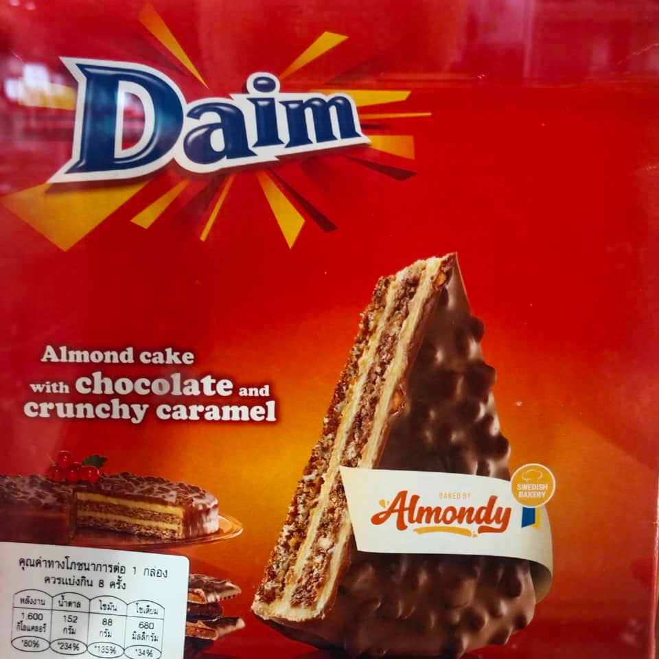 DAIM / DIME BAR Almond Cake with Chocolate and Crunchy Caramel 400g ...