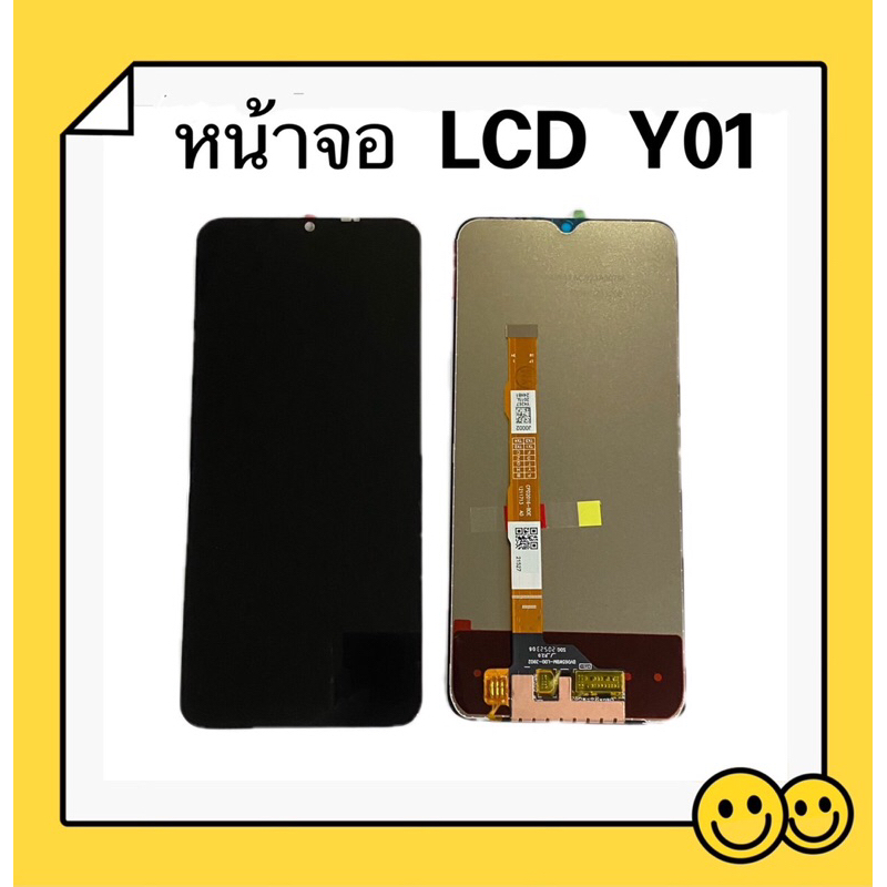 หน้าจอ LCD + ทัสกรีน vivo Y01（งานเหมือนแท้）เป็นจอชุด | Shopee Thailand