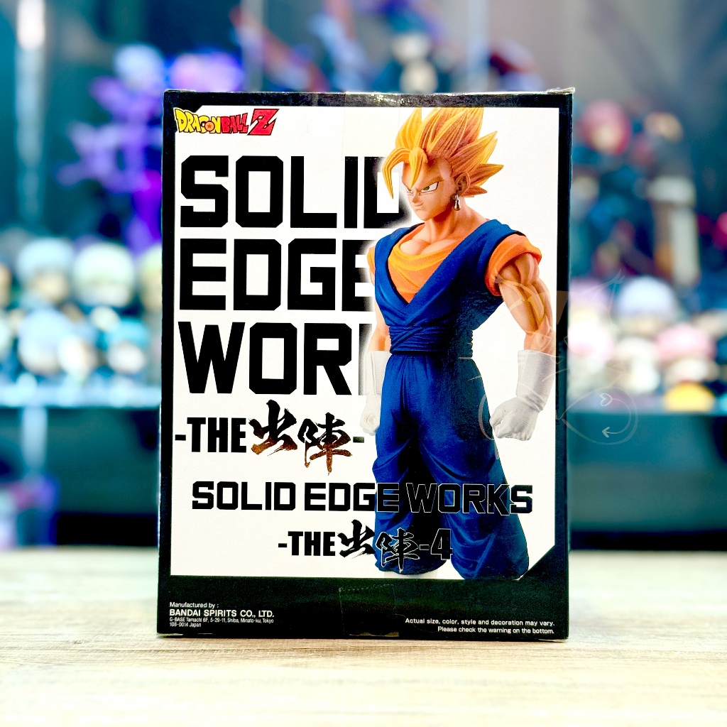 Banpresto: DRAGON BALL Z SOLID EDGE WORKS VOL.4 B SUPER SAIYAN VEGITO ...