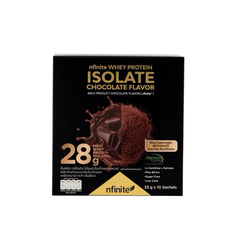 เวย์โปรตีน ไอโซเลท Whey Isolate Bcaa รสช็อกโกแลต Shopee Thailand