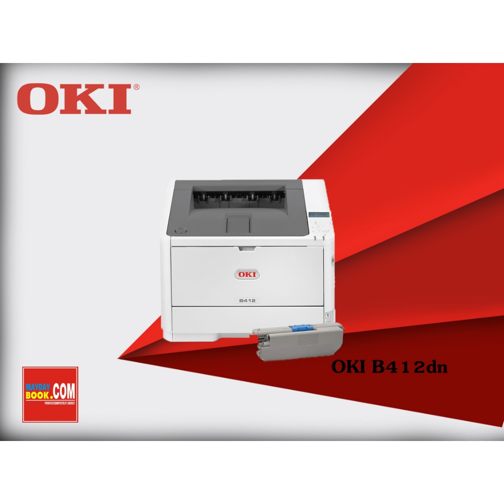 OKI B412 Mono Laser Printer ปริ้นเตอร์ เลเซอร์ ขาว-ดำ ICT งบ 8900 33ppm พิมพ์2หน้าอัตโนมัติ ต่อ ...