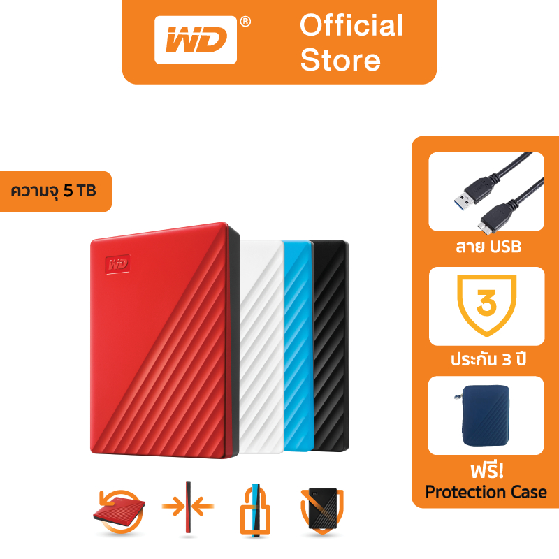 Western Digital HDD 5 TB External Harddisk ฮาร์ดดิสพกพา รุ่น My ...