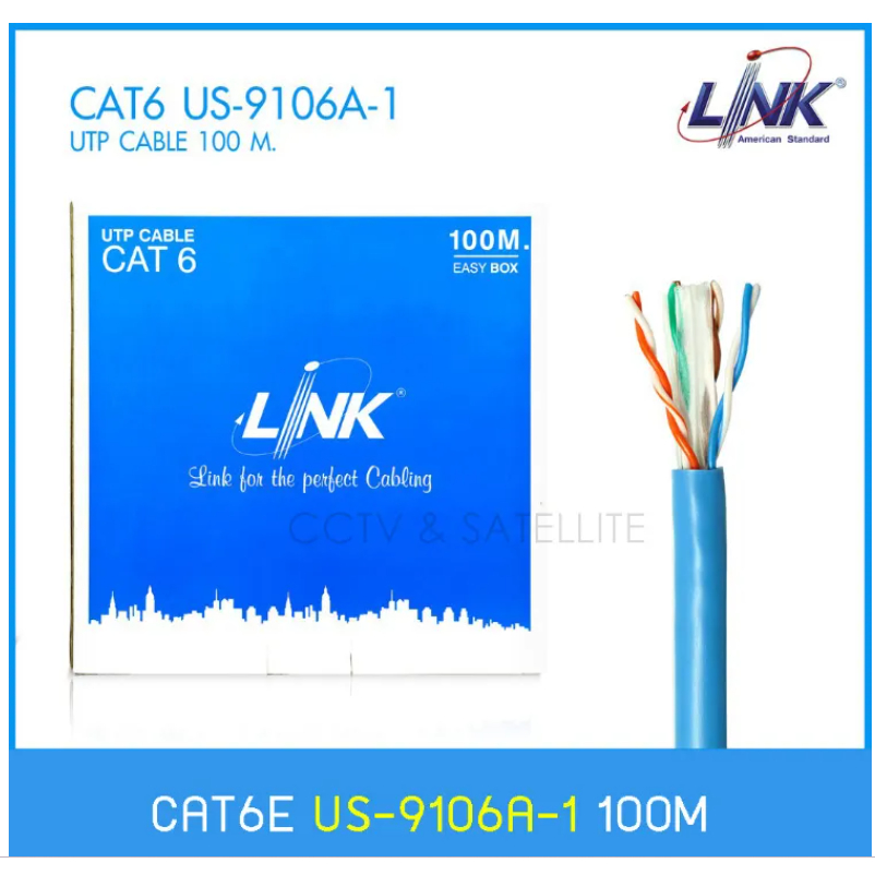 สาย LAN CAT6 UTP Cable LINK (รุ่น US-9106A-1) 100M | Shopee Thailand