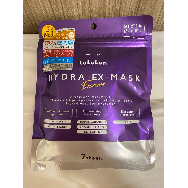 [พร้อมส่ง]Lululun Hydra EX Mask (Exosome) | Shopee Thailand
