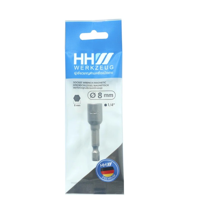 HHW ลูกบ๊อกซ์ แม่เหล็ก 8มม 10มม | Shopee Thailand