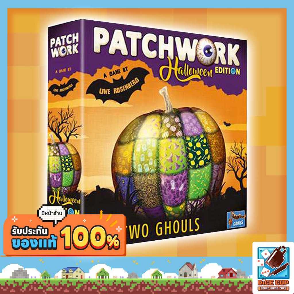 [ของแท้] Patchwork Halloween Board Game | Shopee Thailand