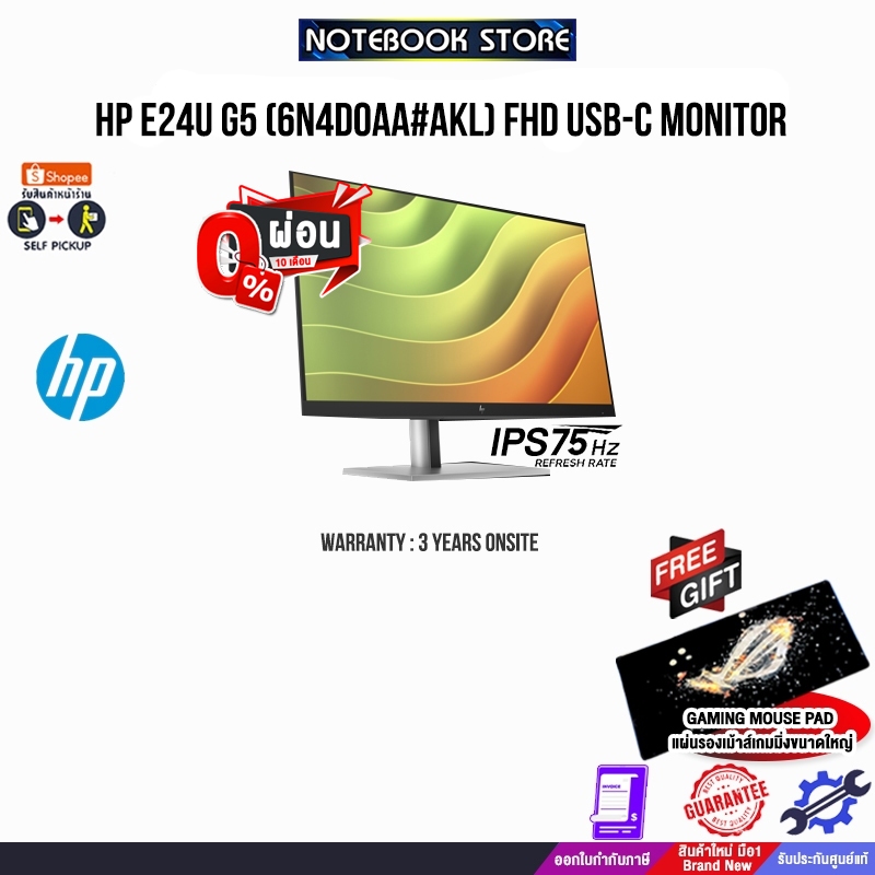[ผ่อน 0% 10 ด.]HP E24u G5 (6N4D0AA#AKL) FHD USB-C Monitor(IPS75Hz ...