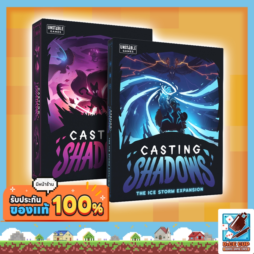 [ของแท้] Casting Shadows/ Casting Shadows: Ice Storm Board Game ...