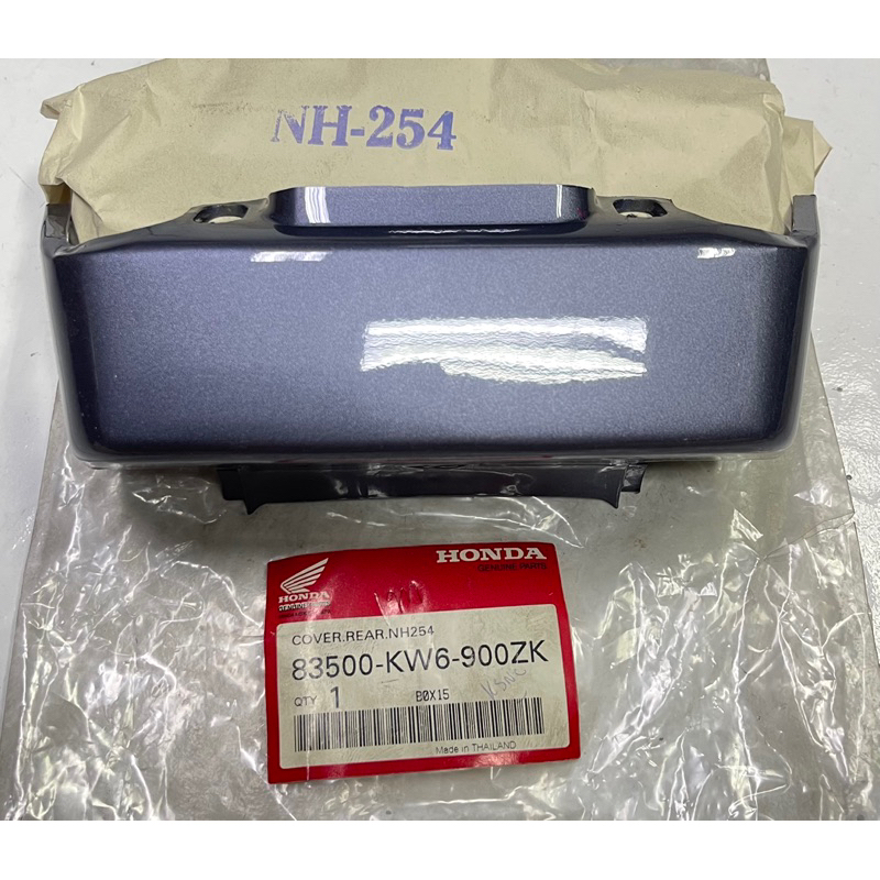 ฝาปิดท้ายเบาะ แท้ใหม่ เก่าเก็บ ใส่ Honda NS150 NSR150R ตัวแรก ตาเดียว ...