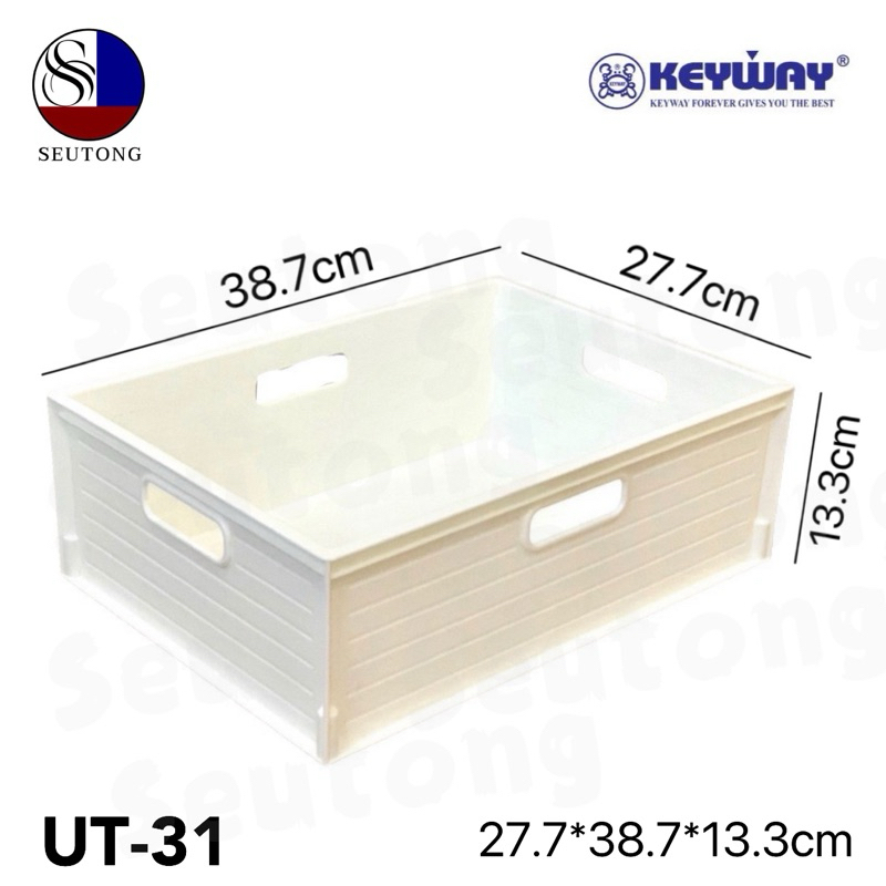 KEYWAYกล่องใส่ของ กล่องตะแกรงเอนกประสงค์ รุ่น UT-31 | Shopee Thailand