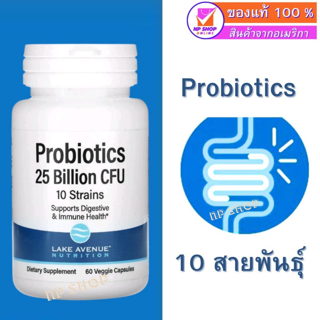 Lake Avenue Nutrition, Probiotics, 10 Strain Blend, 25 Billion CFU, 60 ...