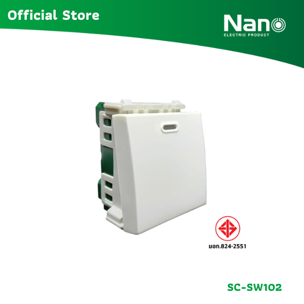 NANO สวิตซ์ 1 ทาง ขนาด 1.5 ช่อง Classic series (1 ชิ้น/กล่อง) รุ่น SC ...